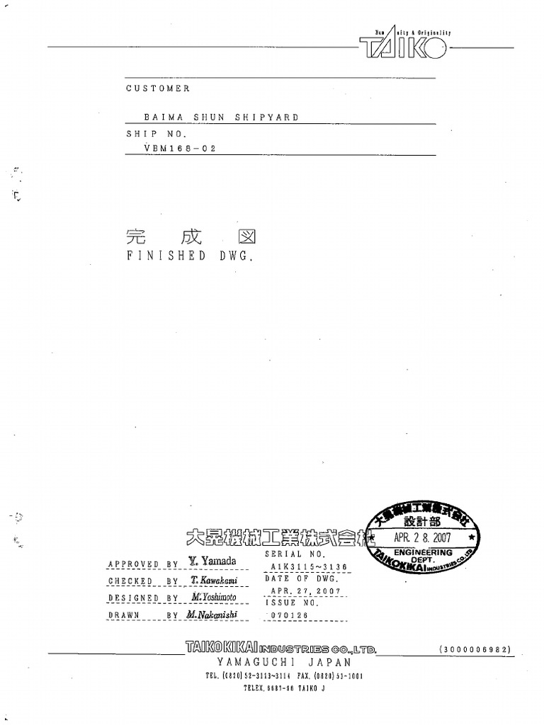 Taiko Pump Finished Drawing | PDF