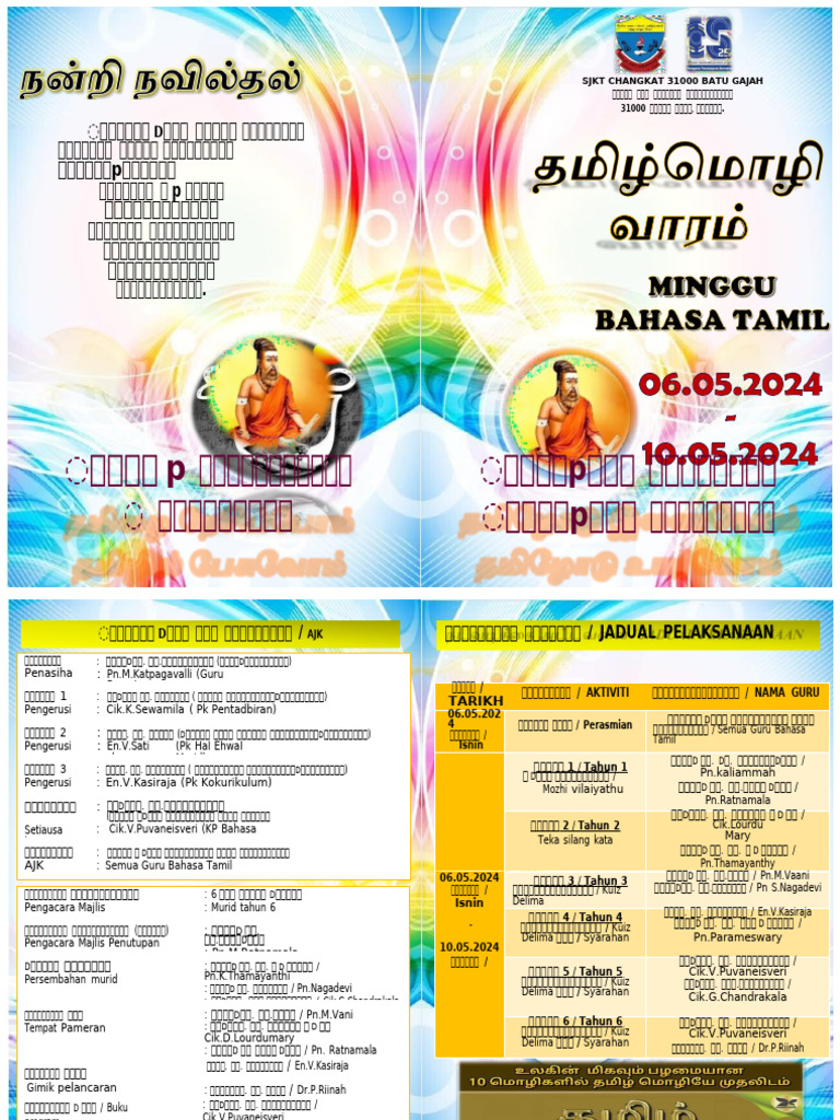 Buku Program Minggu Bahasa Tamil | PDF