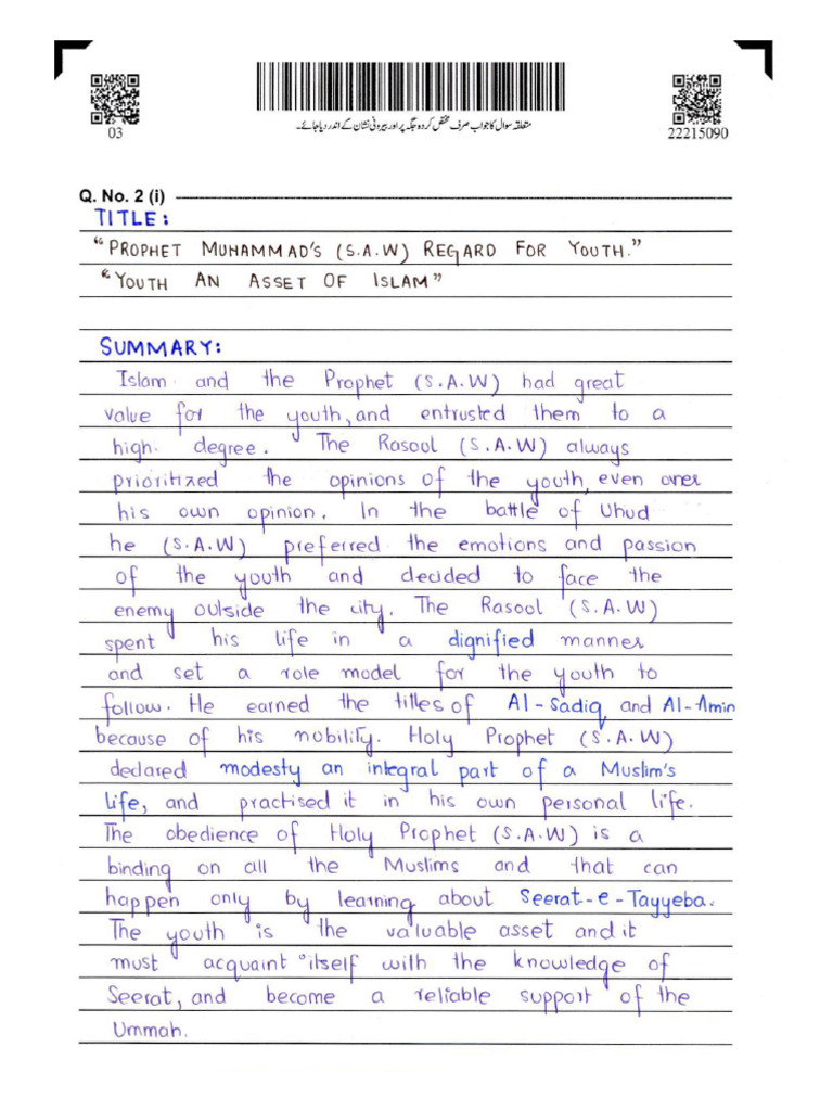 English-II Fbise Topper Solved Paper-22 | PDF