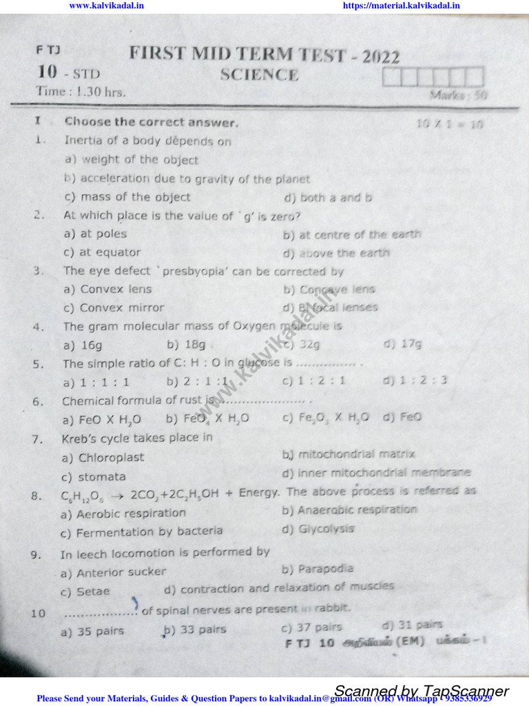 10ed Science First Mid-Term Test Question Paper 2022 Namakkal DT | PDF