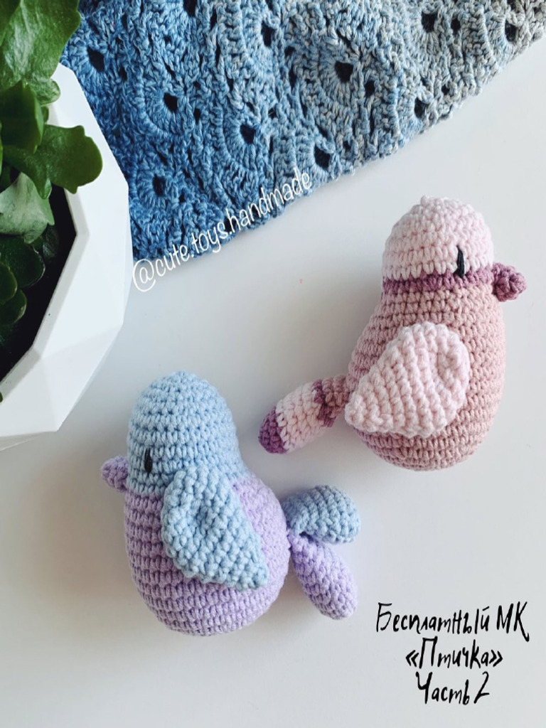Bird - Free Pattern - CuteToysHandmade | PDF