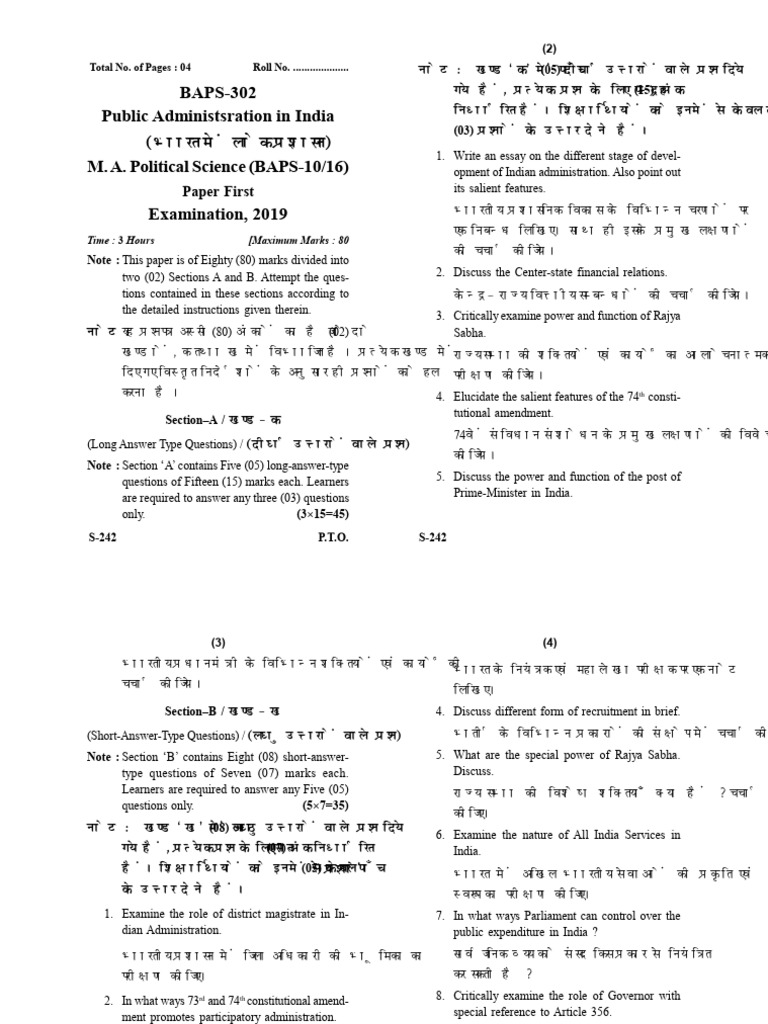 Political Science 2 | PDF