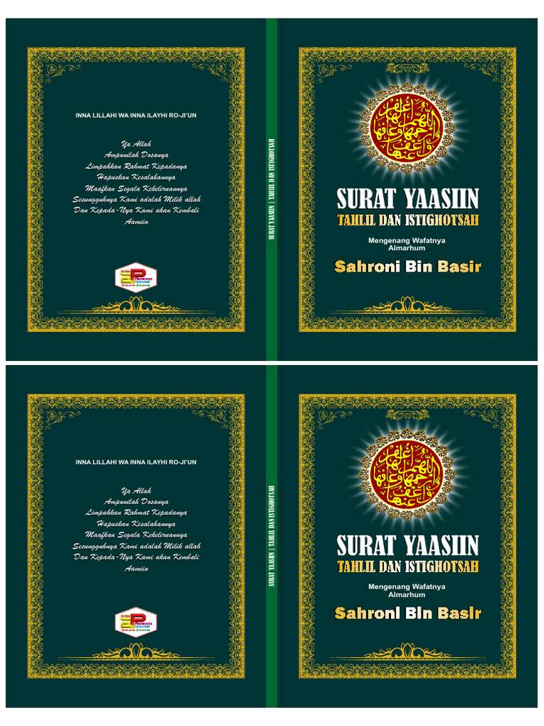 Cover Yasin Ukuran Kertas A4 | PDF