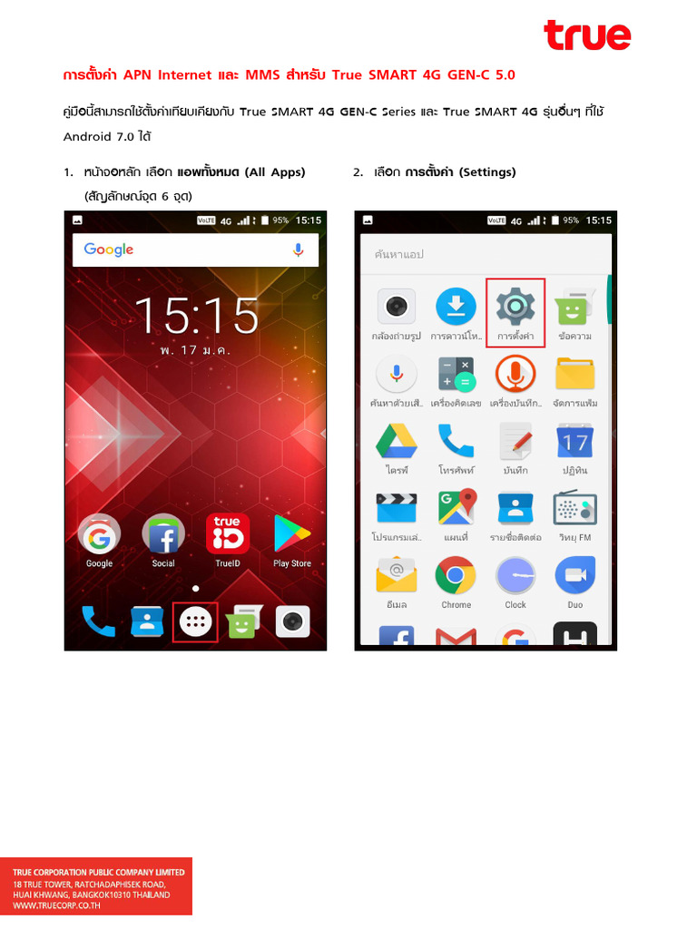 True SMART 4G GEN-C 5 7 Apn | PDF | Mobile Software | Mobile Computers