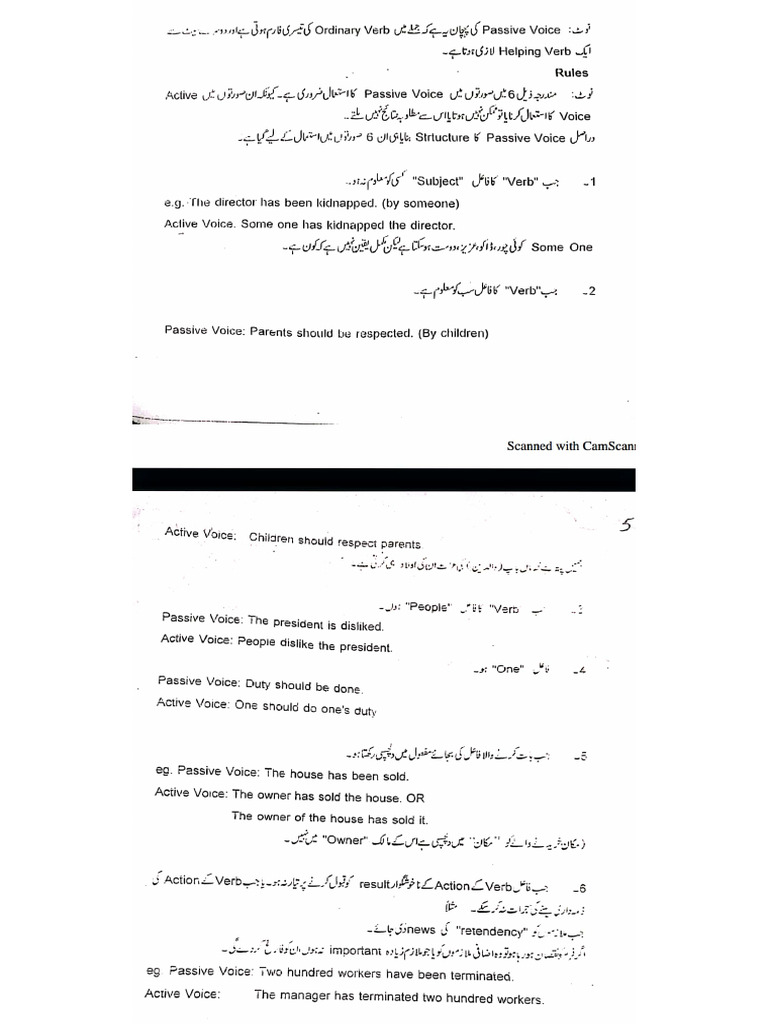 Other Rules of AV & PV | PDF