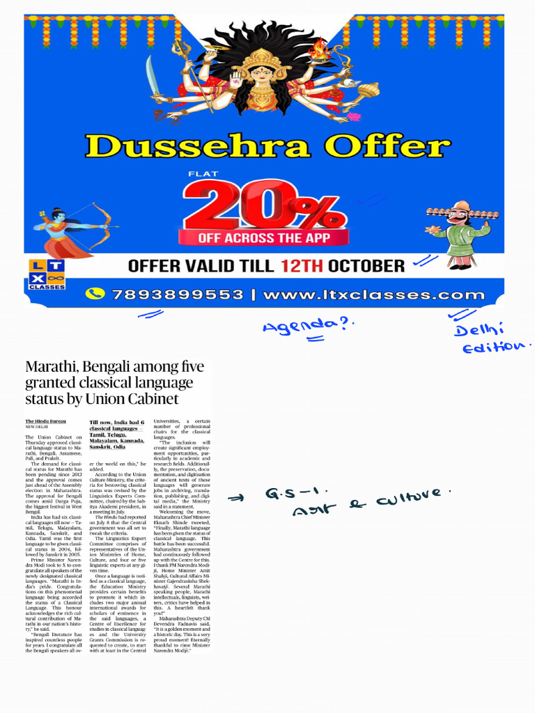 4th October Daily Hindu News Analysis | PDF