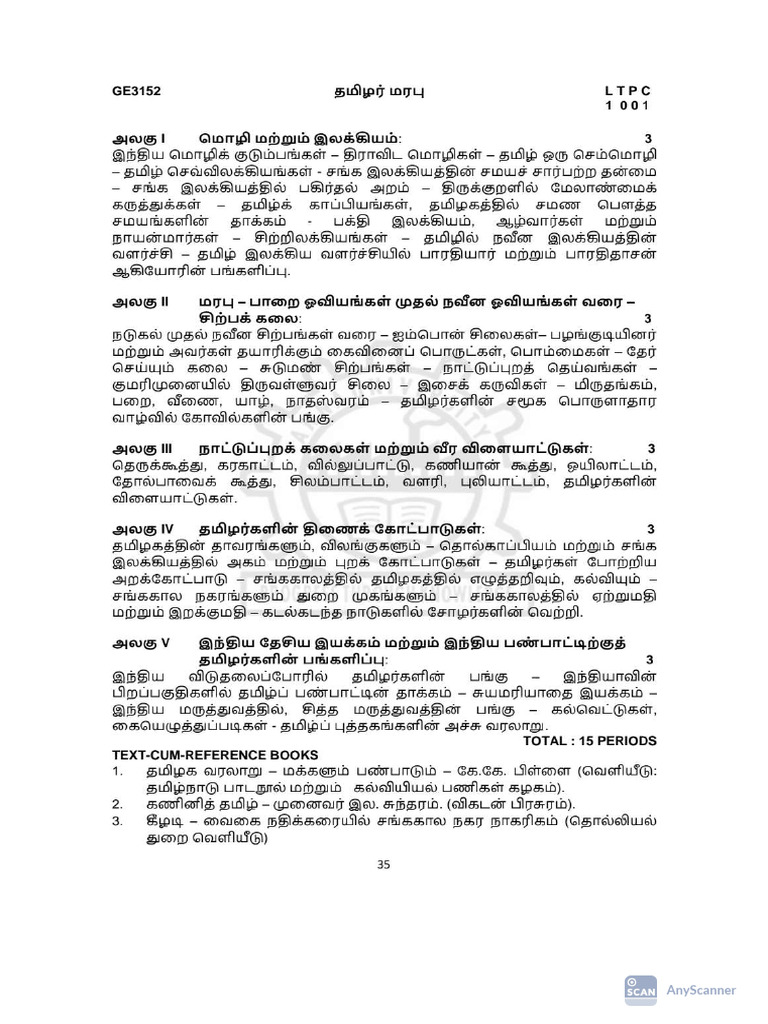 Heritage of Tamil Syllabus | PDF