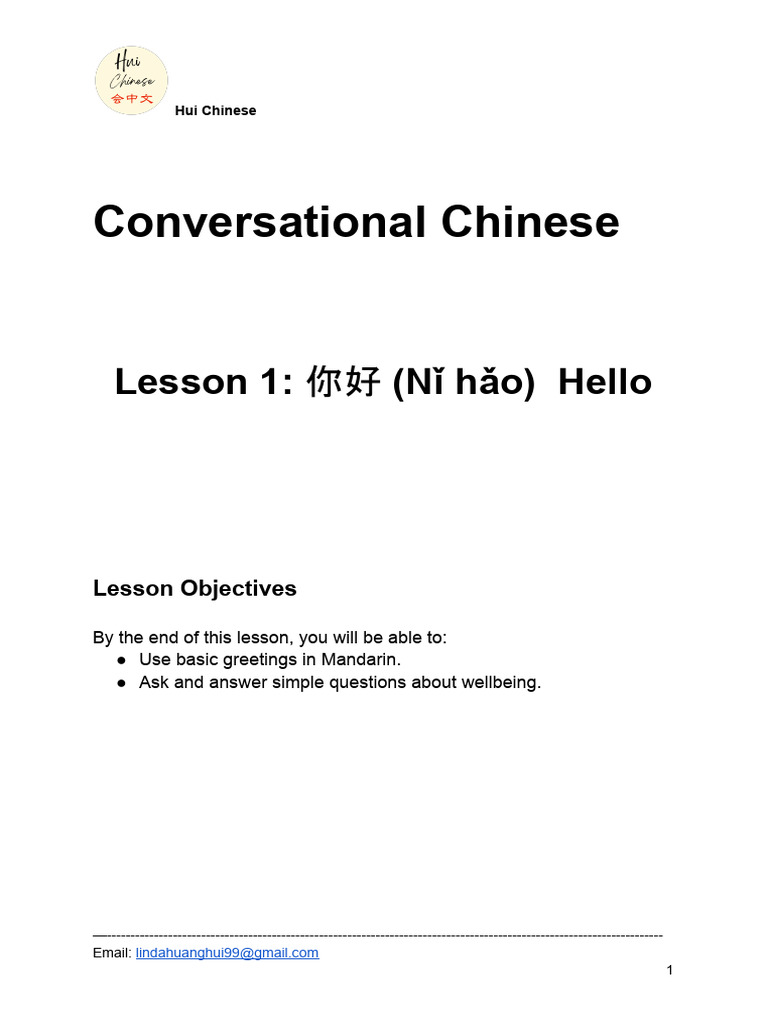 Conversational Chinese Lesson 1 | PDF | Human Communication | Languages ...