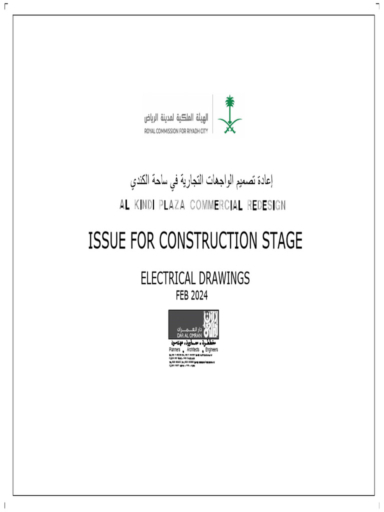 Electrical Drawings | PDF
