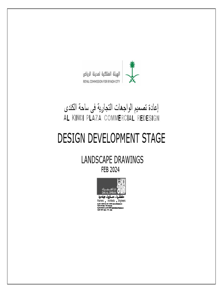 Landscape Drawings | PDF