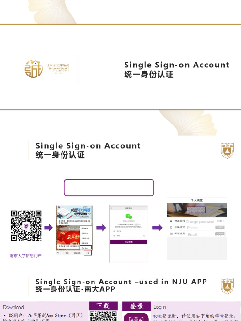 How to select course with NJU single sign-on account | PDF