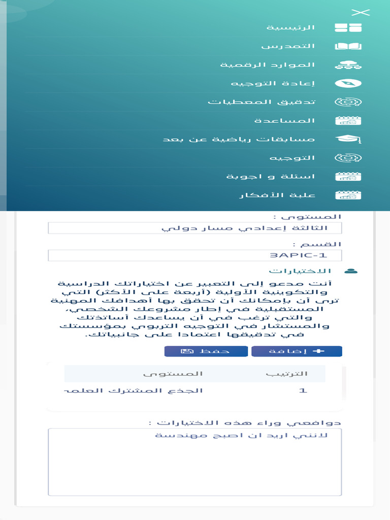 Mass Ar Service | PDF