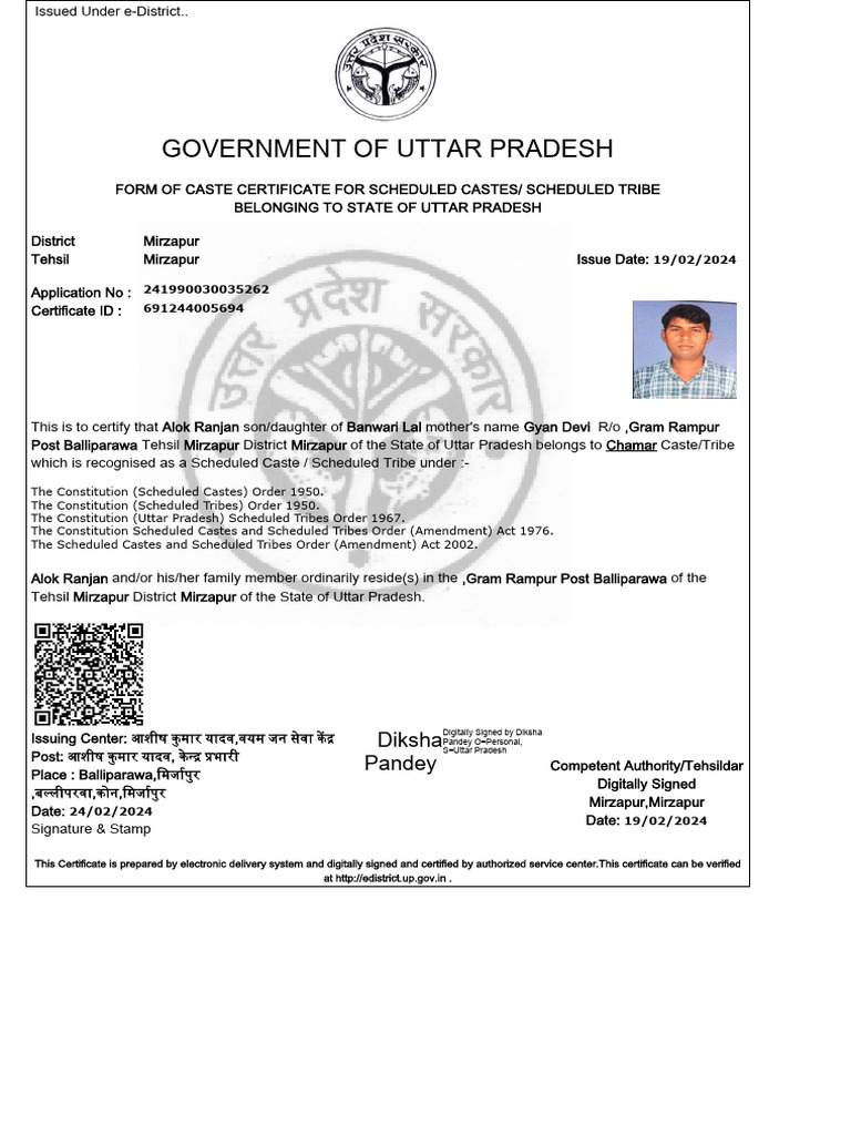 Edistrict - Up.gov - in EDistrict Certificate Caste Forms PrintCert ...