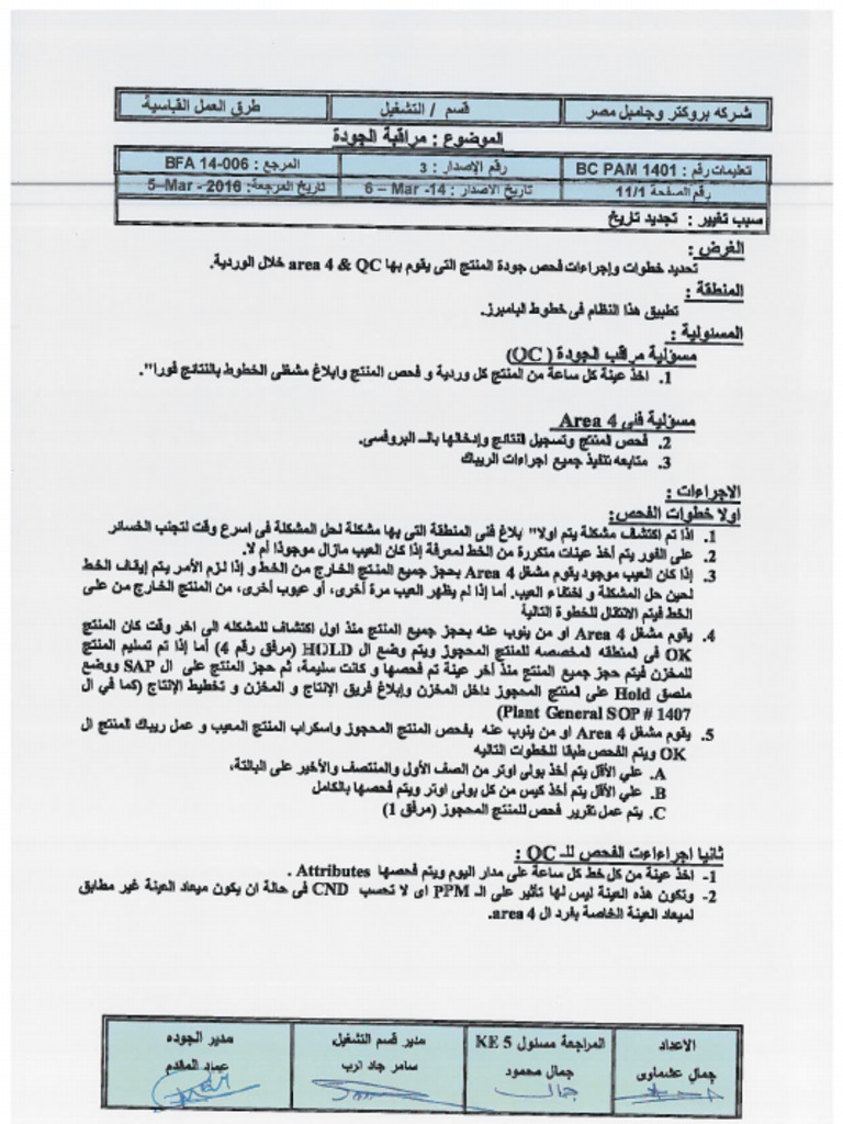 Acrobat Document2 | PDF