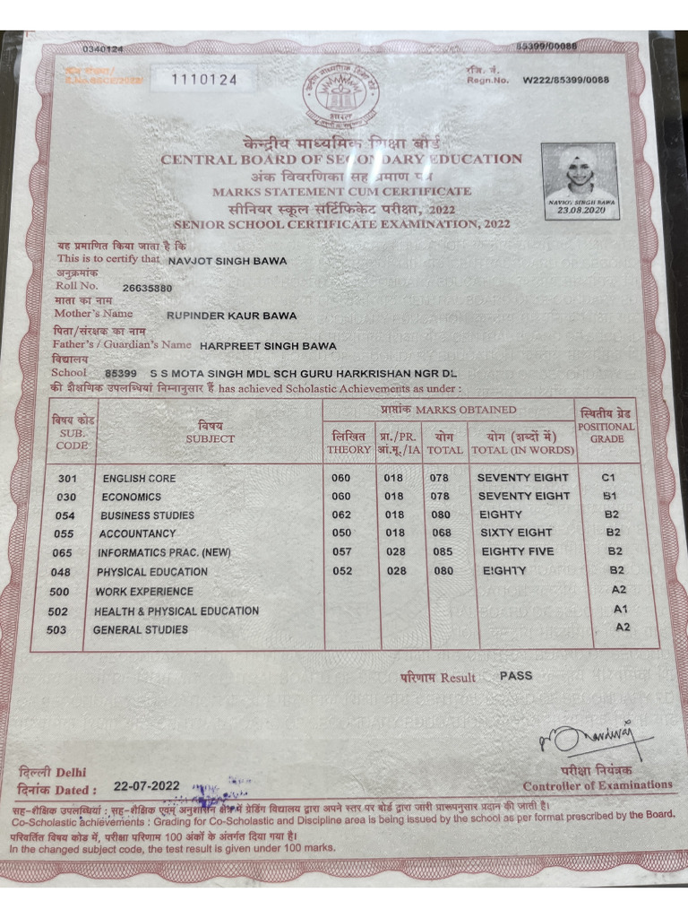 Class 12th Marksheet PDF | PDF