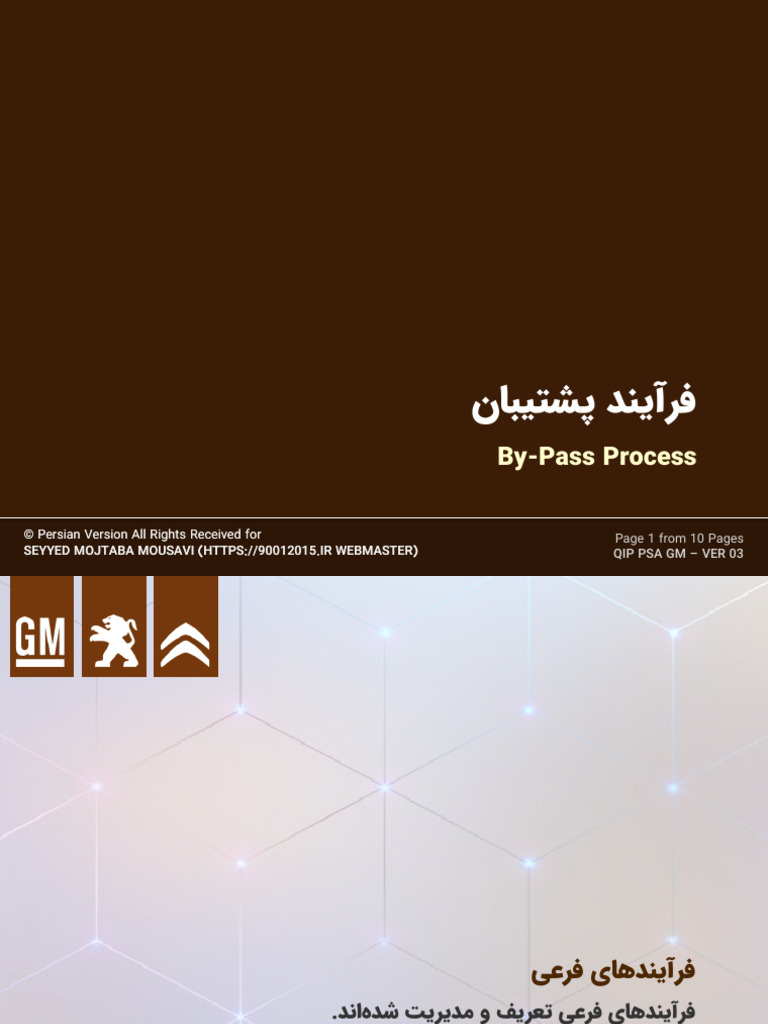 By - Pass - Process | PDF