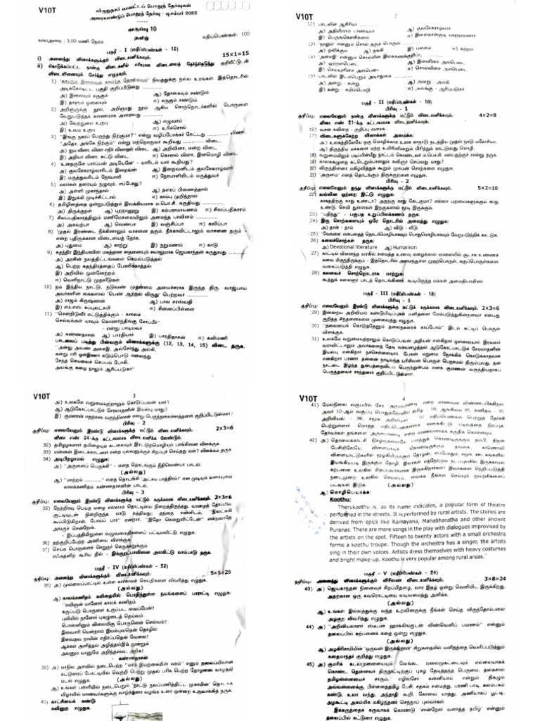 10th Half Yearly QP | PDF