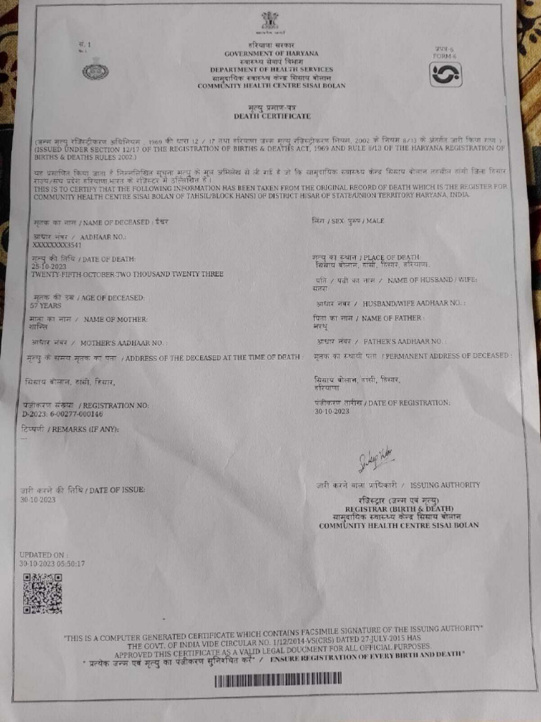 Santra Ishwar Dod | PDF