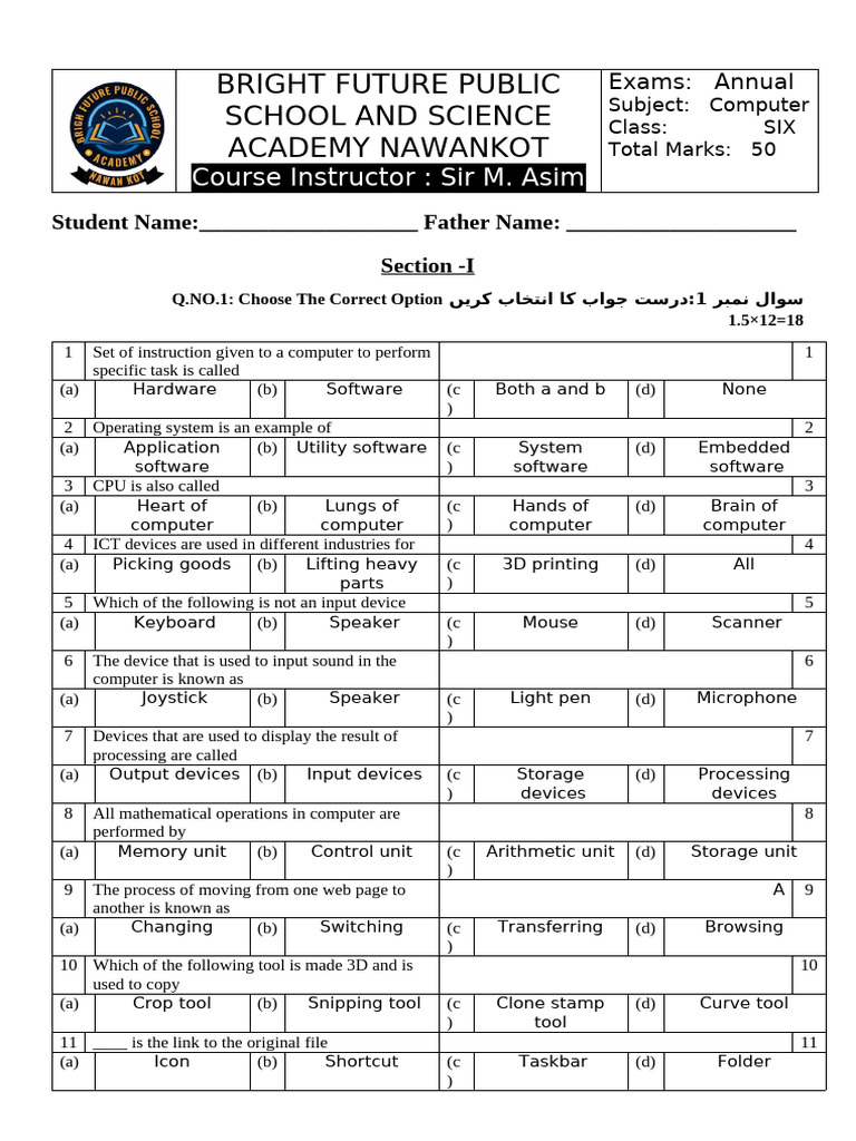 Class 6 Computer | PDF
