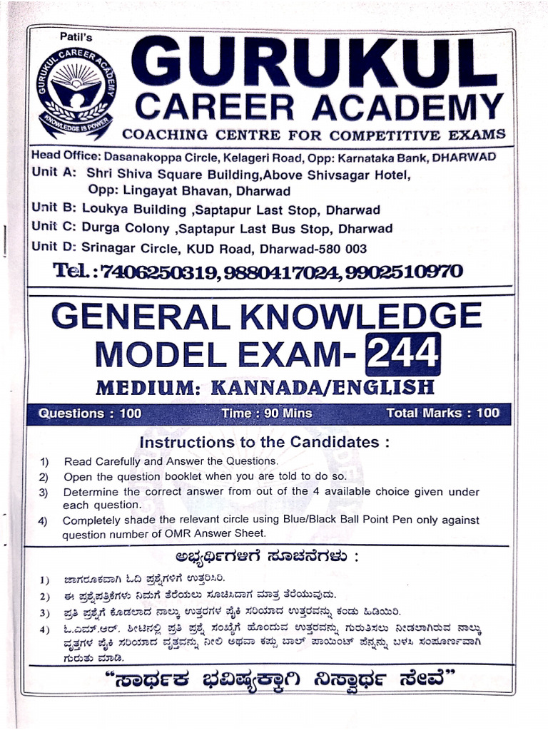 Gurukul GK QP 244 | PDF