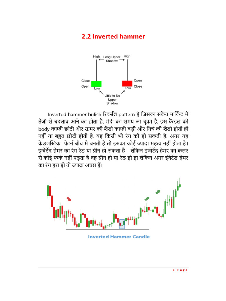 Stock Market Book | PDF