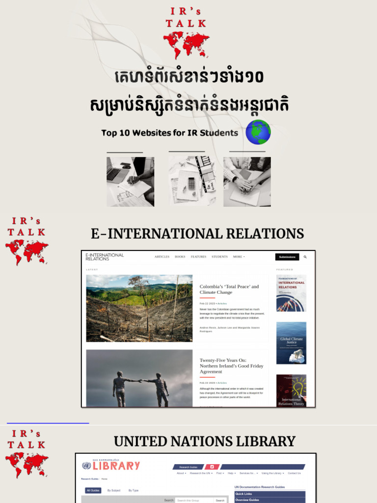 Website for IR-IR's TALK | PDF