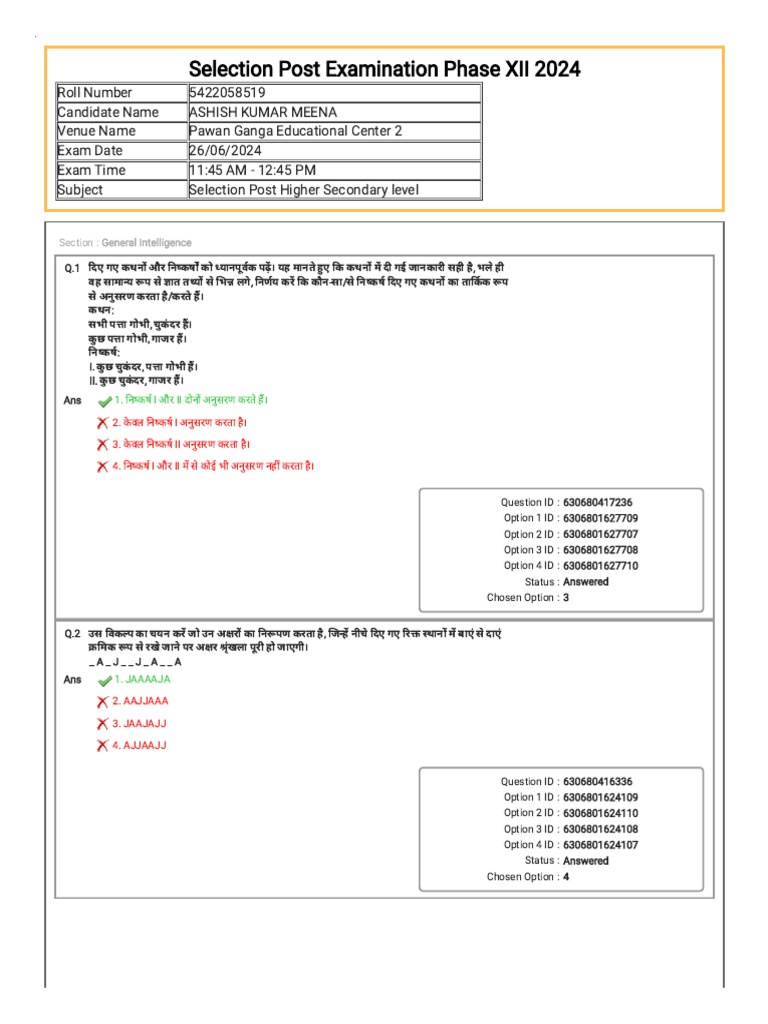 Ashu Answer Key | PDF