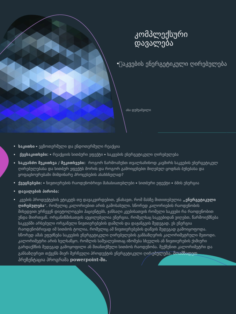 Presentation 1 1 Pdf