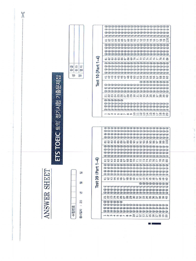 TOEIC answer sheet | PDF