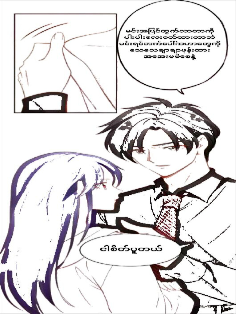 06-10-2024, 9 - 39 PM Microsoft Lens | PDF