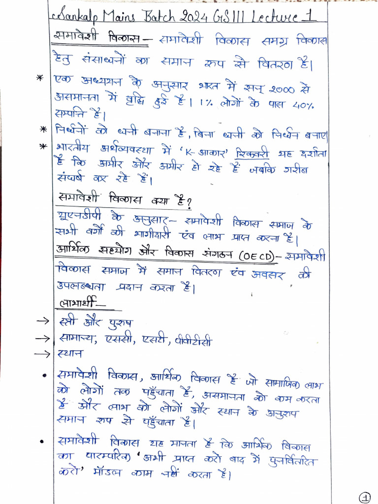 Sankalp Mains Batch 2024 GS III Lecture 1 | PDF