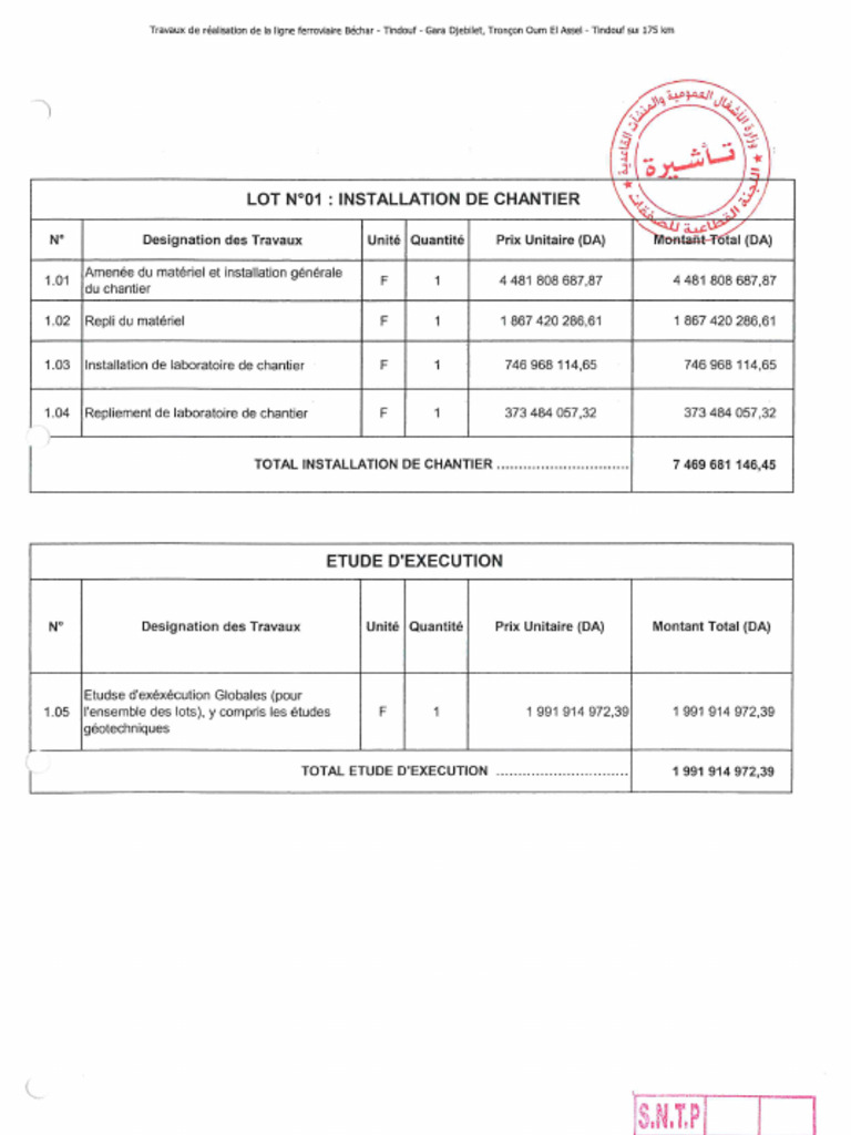 10-Devis Quantitatif Et Estimatif Marché Oum El Assel Tindouf | PDF