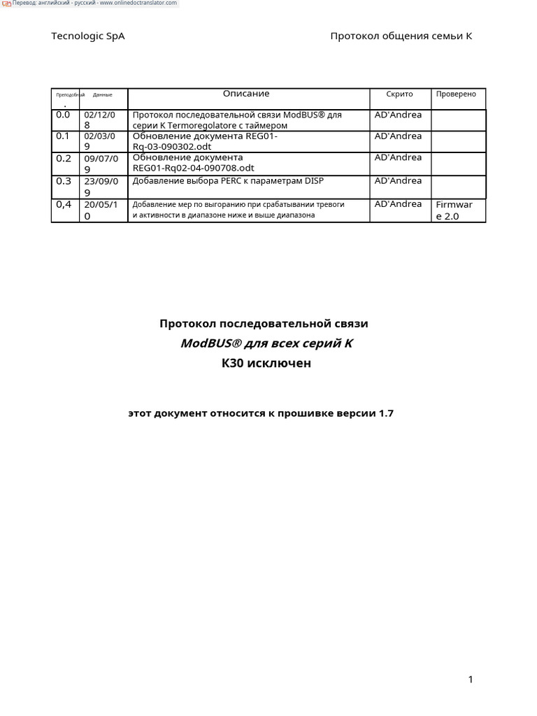 ISTR P K-Series E 01 | PDF