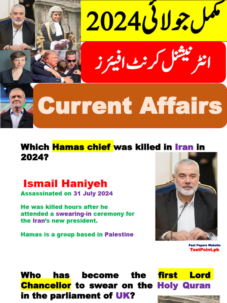 July 2024 INTL Current Affairs | PDF