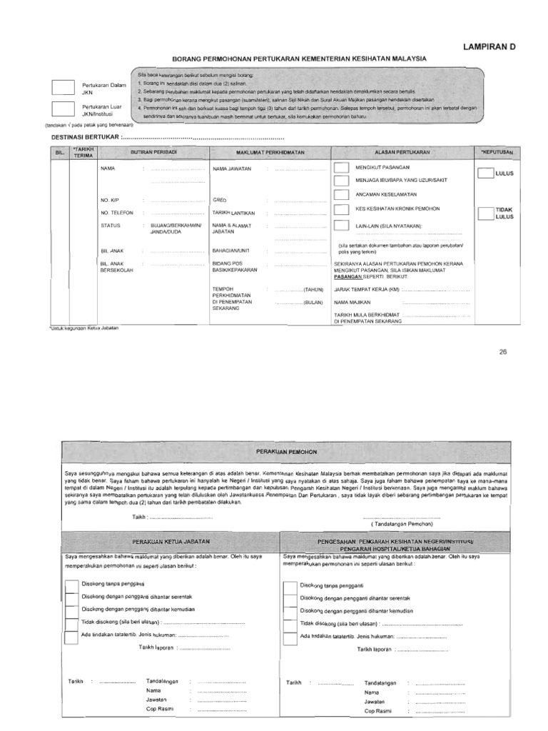 Borang Permohonan Pertukaran KKM | PDF