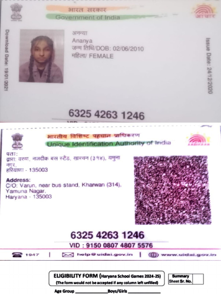 ID Card 12 Sep 2024 | PDF