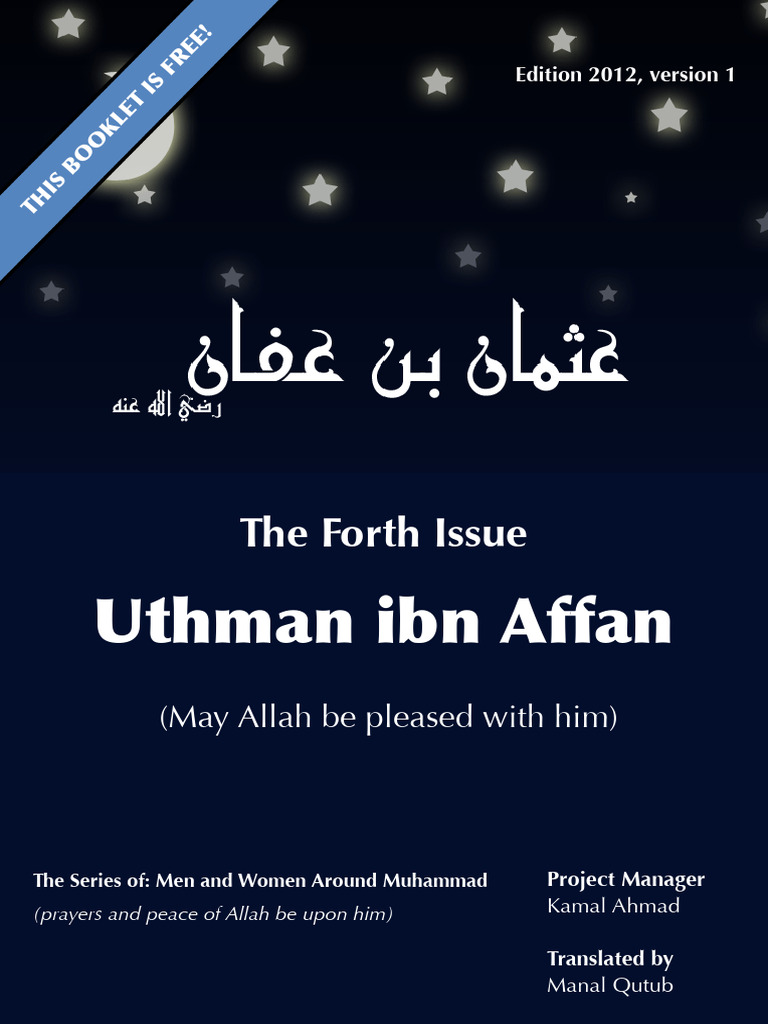 Uthman Ibn Affan | PDF