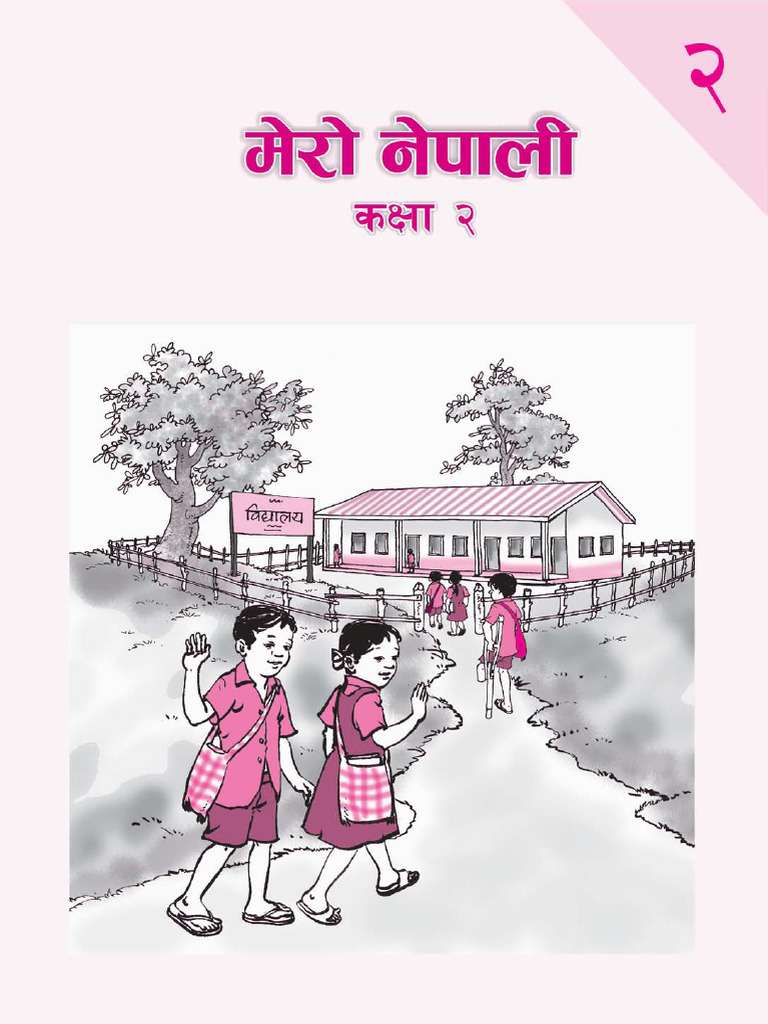 Mero Nepali Text Book Grade 2 | PDF