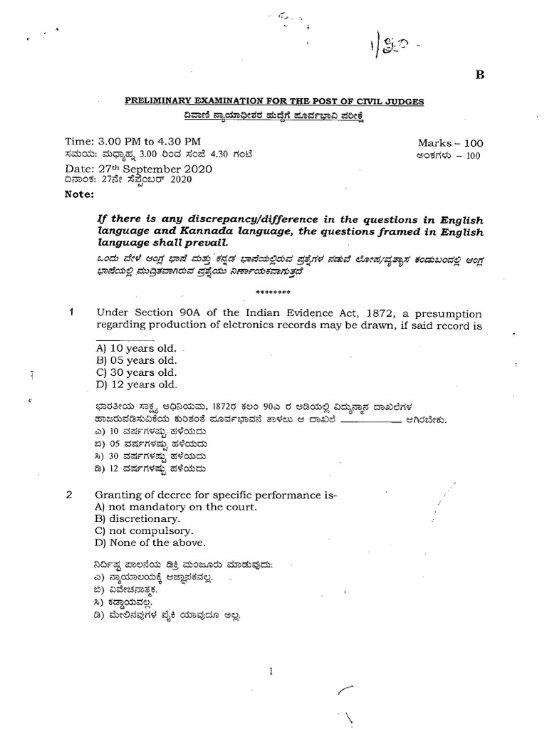 CJR 1 2020 Preliminary Exam | PDF