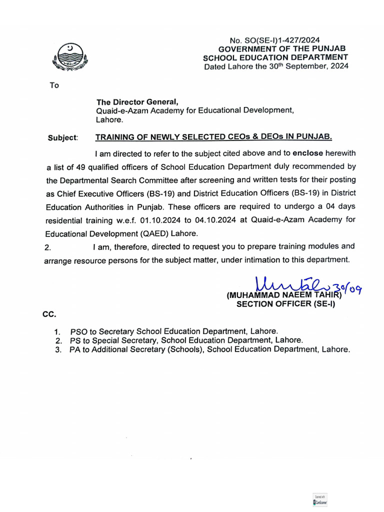 Letter To QAED For Training | PDF | Technology & Engineering