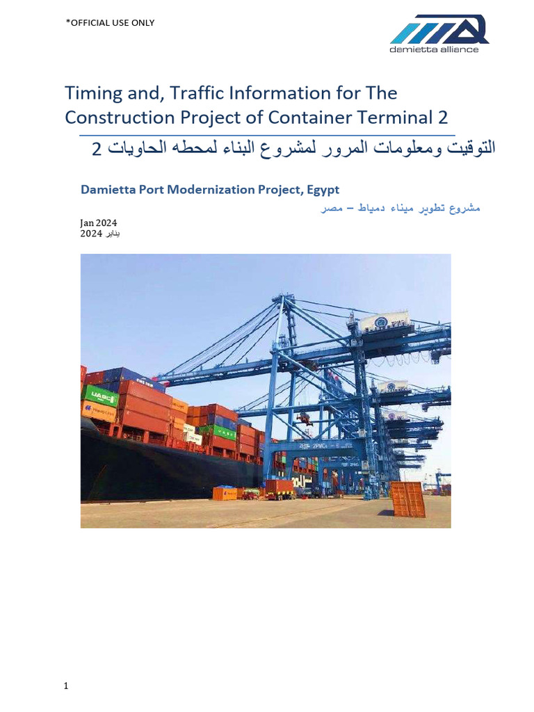 DACT Timing and - Traffic Information 0124 | PDF