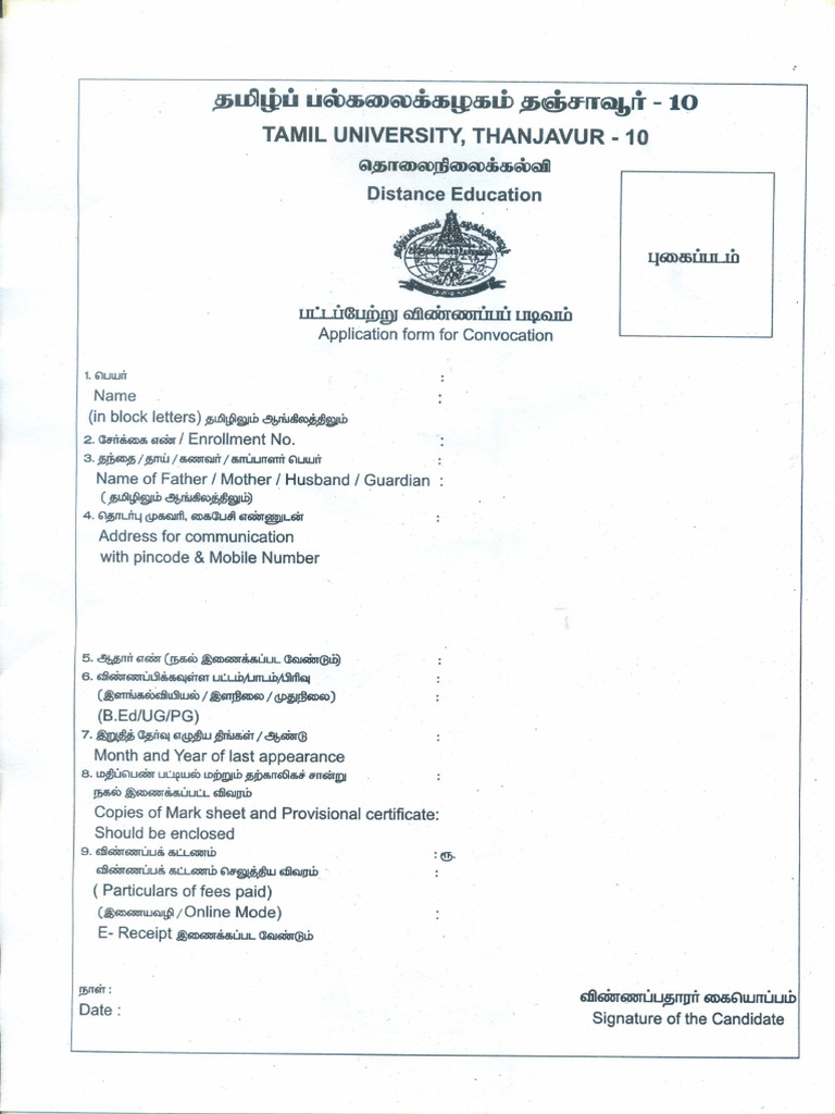 Convocation Form New Pdf