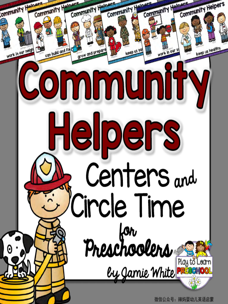 munity Helper Unit - PDF密码解除 | PDF