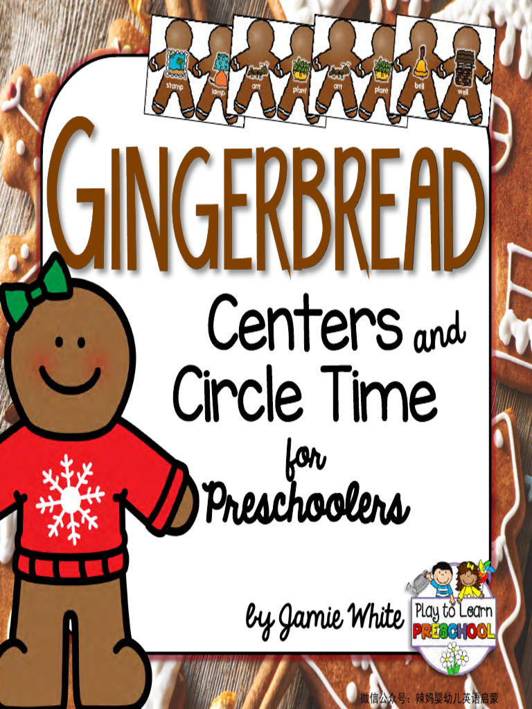 19.Gingerbread Preschool Unit - PDF密码解除 | PDF