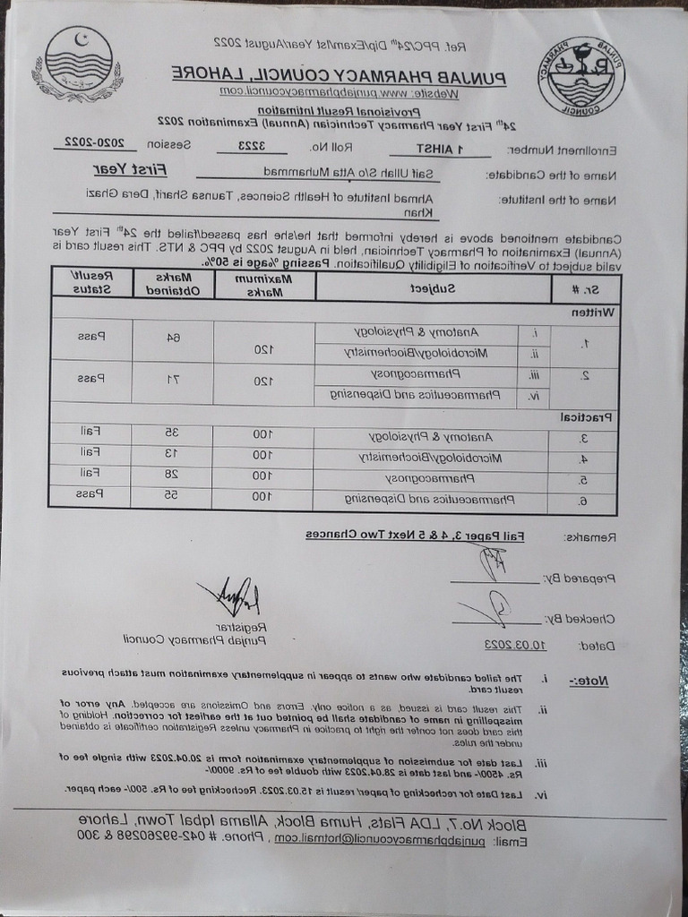 ImageToPdf 742023 10-56-25 | PDF