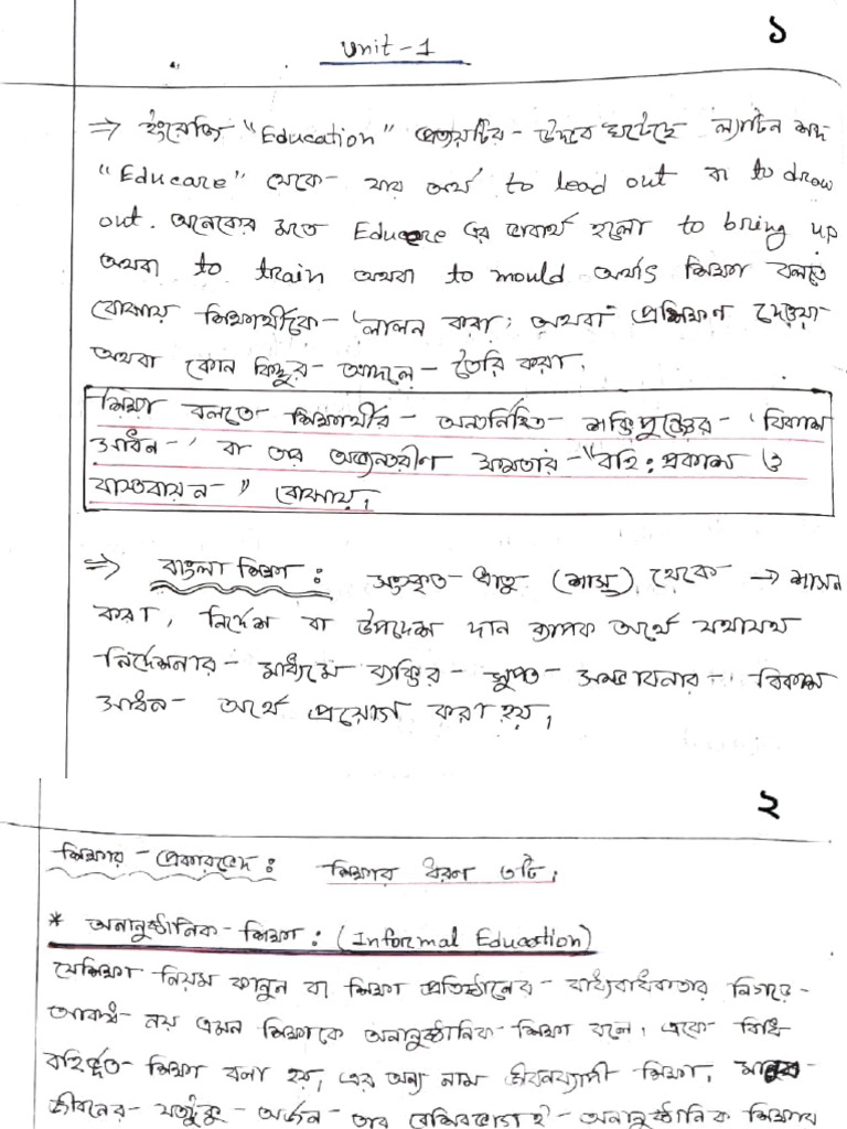 Introduction to Education Hand Note | PDF