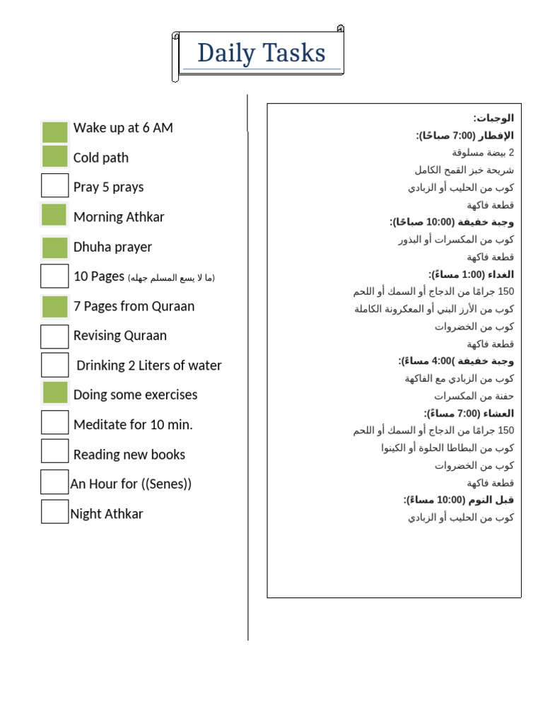 Daily Tasks | PDF
