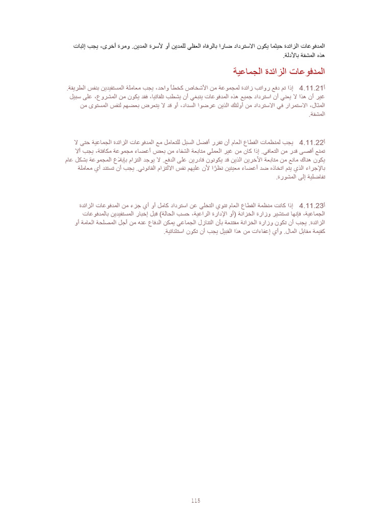 Plan B!-12.06 | PDF