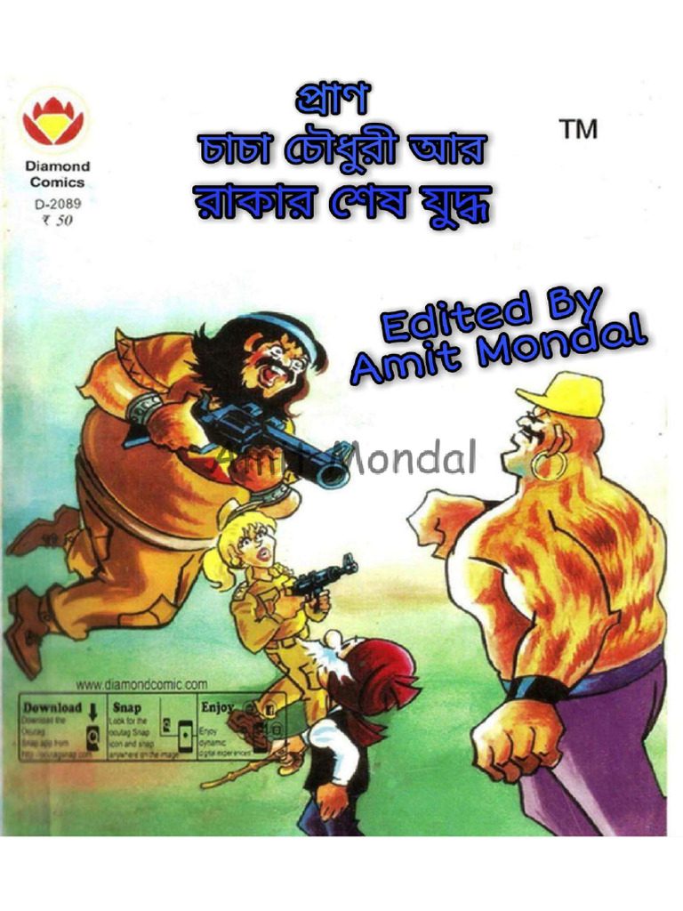 Chaha Chowdhury & Raka - Final Fight | PDF