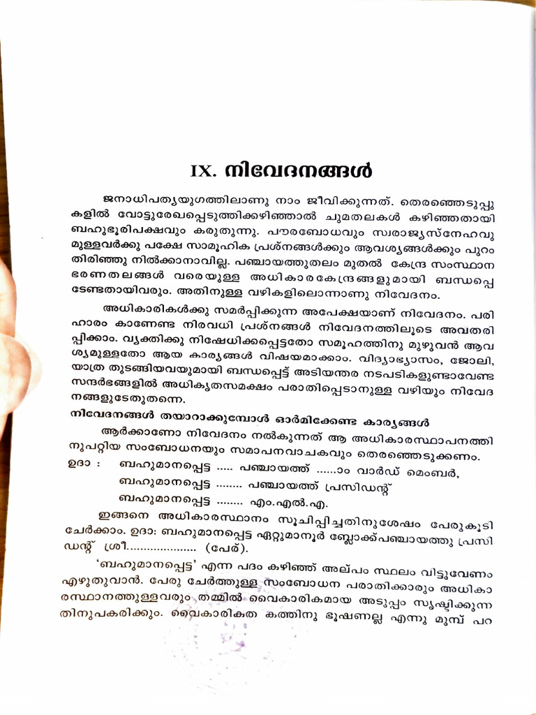 Adobe Scan 14-Dec-2023 Compressed | PDF